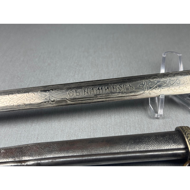 BULGARIAN WW2 OFFICERS M36 DAGGER